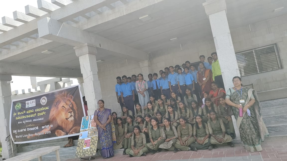 Hampi Zoo - Atal Bihari Vajpayee Zoological Park